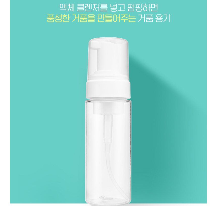 Buy fillimilli - Bubble Forming Bottle in Bulk | AsianBeautyWholesale.com