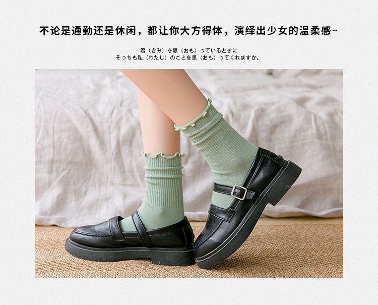 Mimiyu Set of 5: Lettuce Edge Socks | YesStyle
