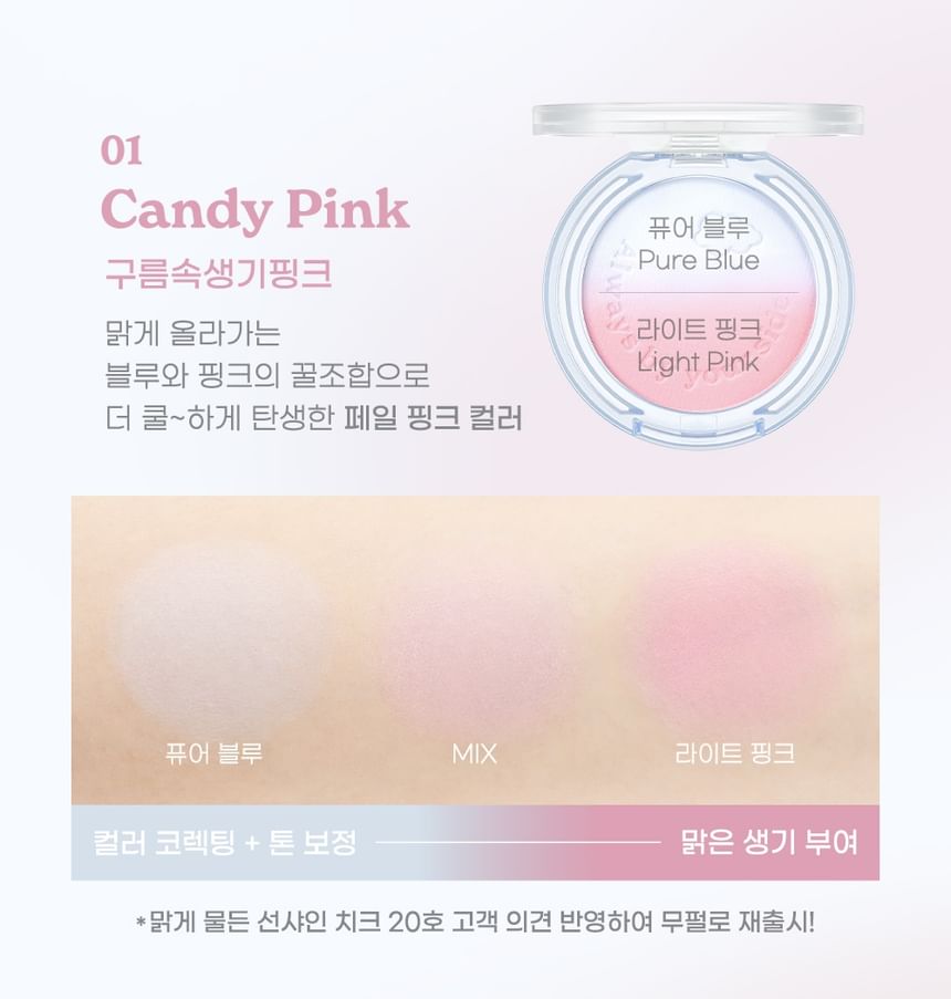 Buy peripera - Pure Blushed Custom Cheek Night Peri Friends Edition - 3 ...