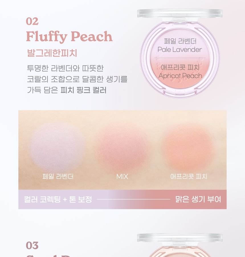 Buy peripera - Pure Blushed Custom Cheek Night Peri Friends Edition - 3 ...