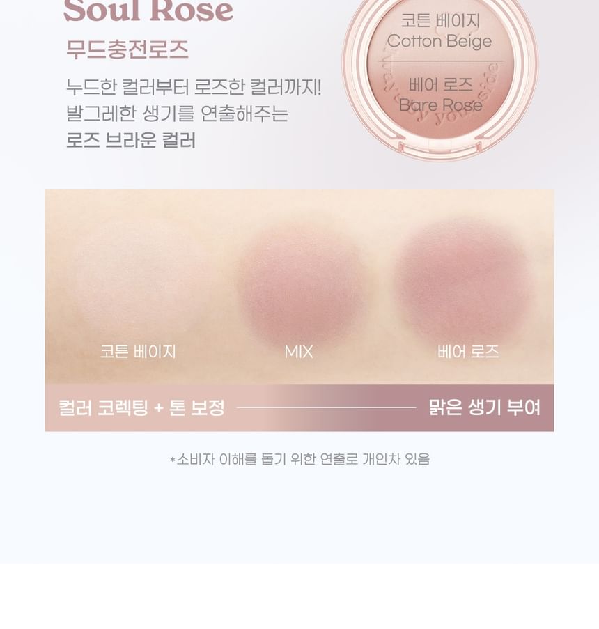 Buy peripera - Pure Blushed Custom Cheek Night Peri Friends Edition - 3 ...