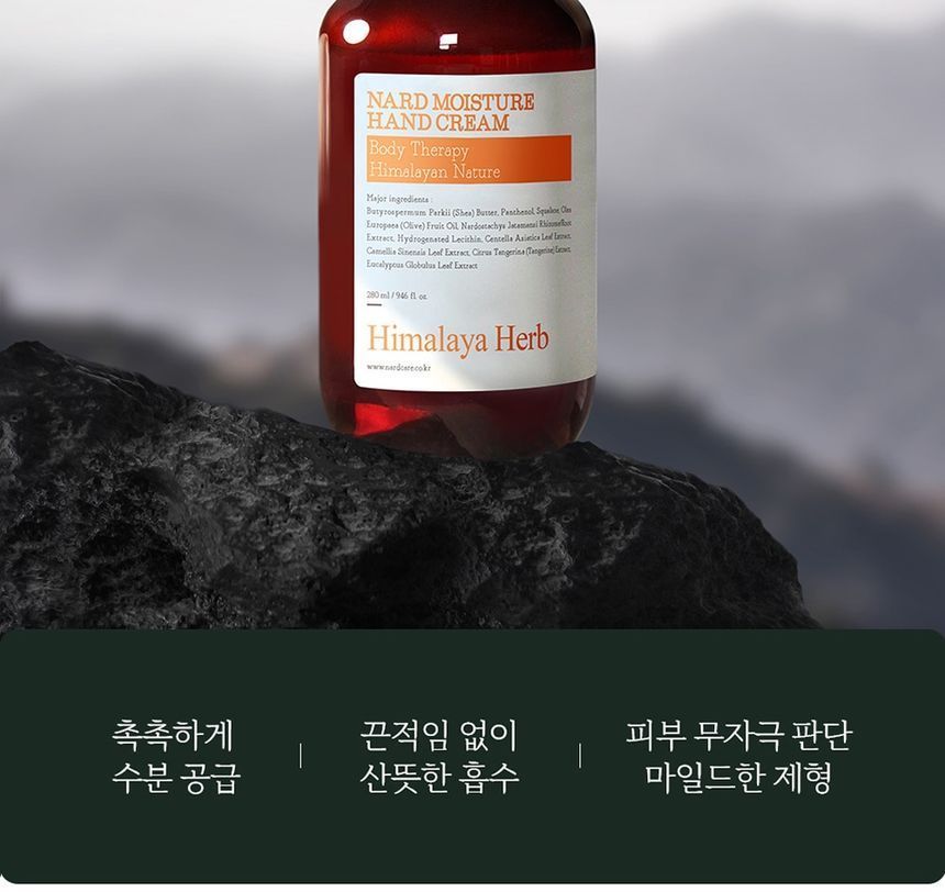 Buy NARD - Moisture Hand Cream Jumbo - 4 Types in Bulk ...