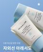 SKIN&LAB - Hybarrier Fresh Sun Lotion | YesStyle