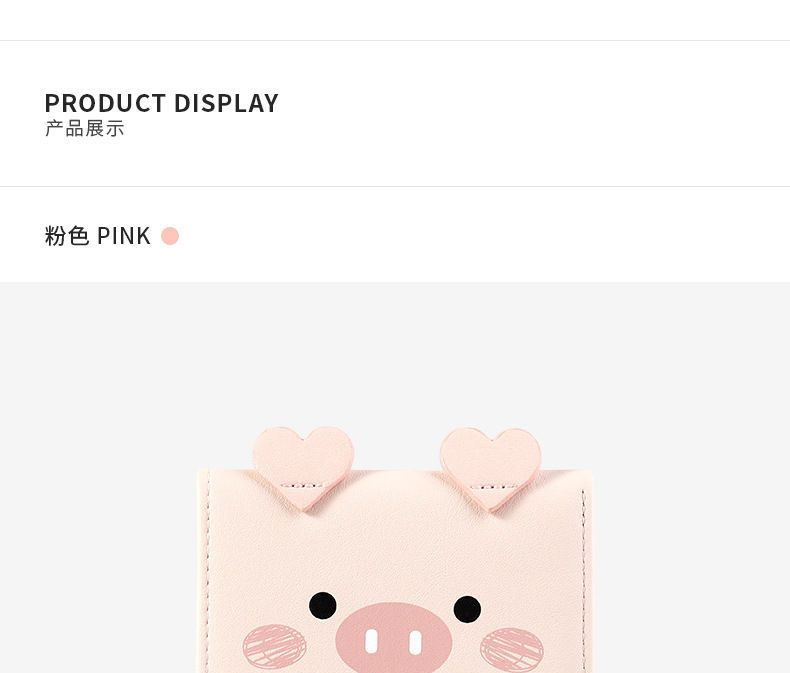 Taomicmic Cartoon Pig Wallet | YesStyle