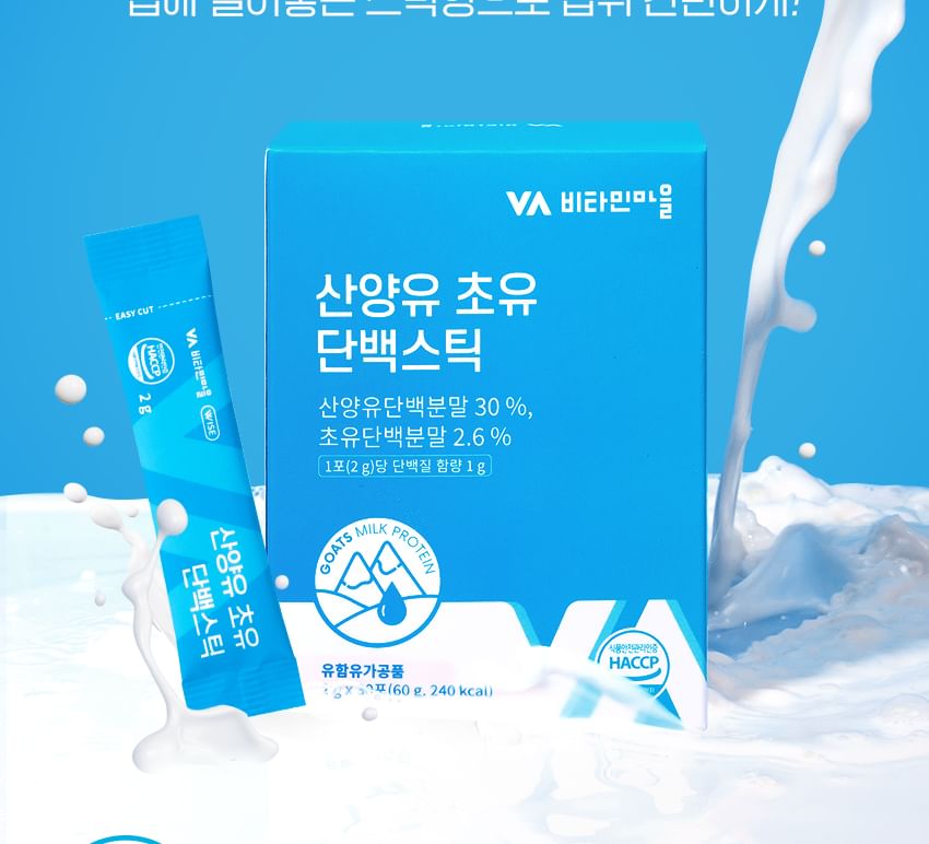 Buy Vitamin village - Goat Milk Colostrum Protein Stick in Bulk ...