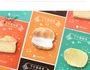 Aether - Food Sticky Note | YesStyle