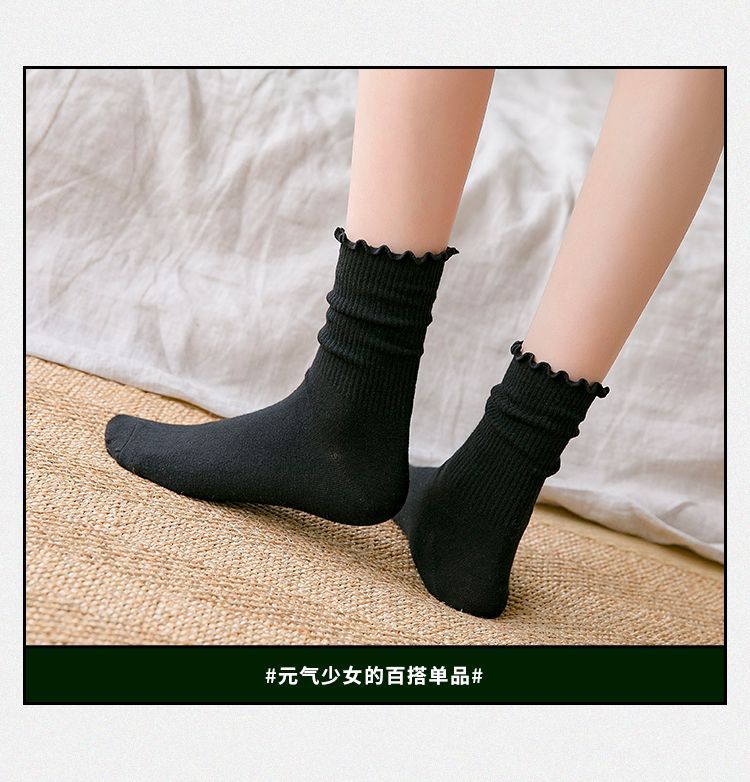 Mimiyu Set of 5: Lettuce Edge Socks | YesStyle