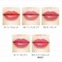 OPERA - Sheer Lip Color Stick Gloss - 11 Types | YesStyle