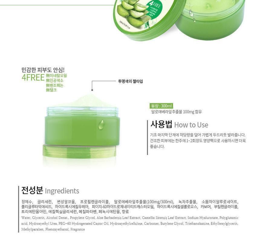 Buy esfolio - Moisture Soothing Gel Aloe Vera 100% 300ml (x18) (Bulk ...