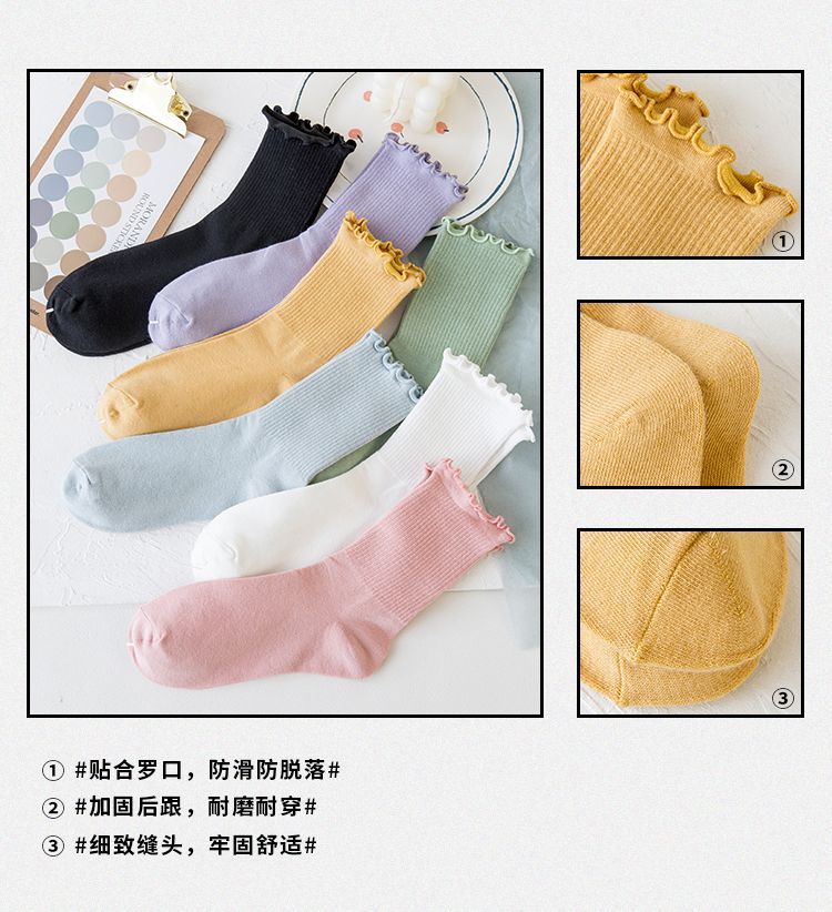 Mimiyu Set of 5: Lettuce Edge Socks | YesStyle