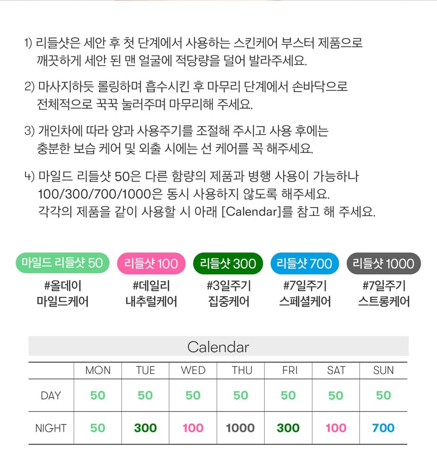 Buy VT - Reedle Shot 700 in Bulk | AsianBeautyWholesale.com