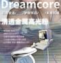 LEEMEMBER - Dreamcore Series Multi-purpose Brightening Powder - 6 ...