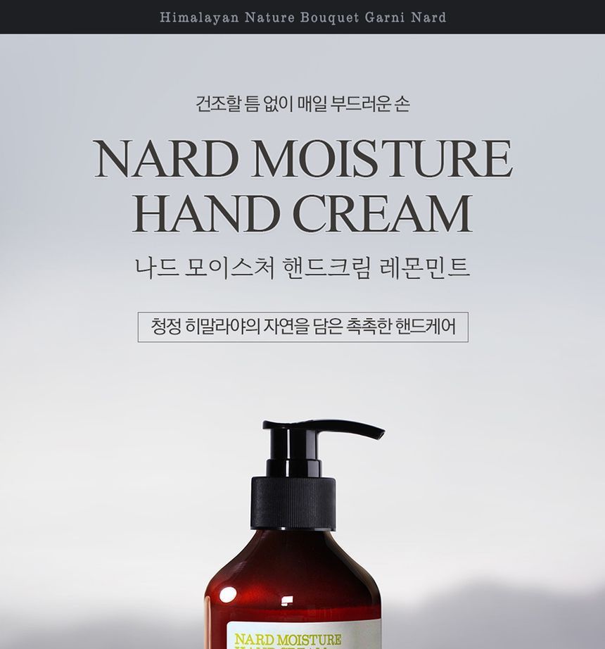 Buy NARD - Moisture Hand Cream Jumbo - 4 Types in Bulk ...