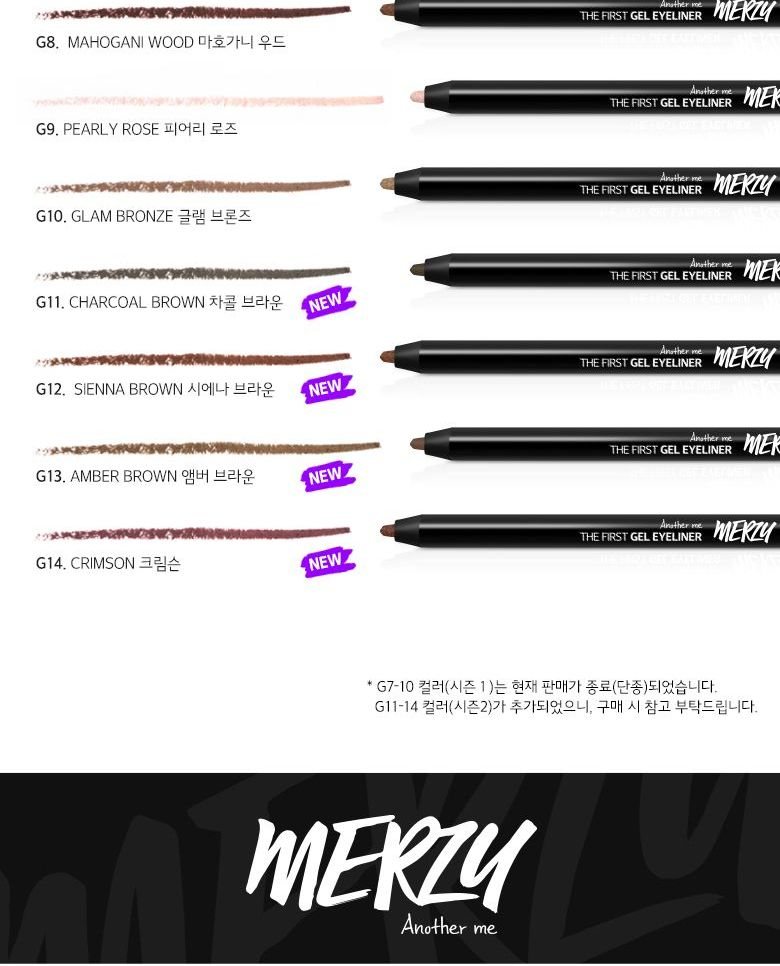 MERZY The First Gel Eyeliner - 14 Colors | YesStyle