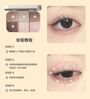 YIGU DIGU - Travel Series Metal Box Eyeshadow Palette #02 | YesStyle