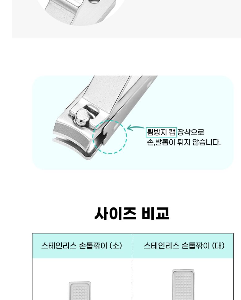 Buy fillimilli - Stainless Nail Clippers Small in Bulk ...