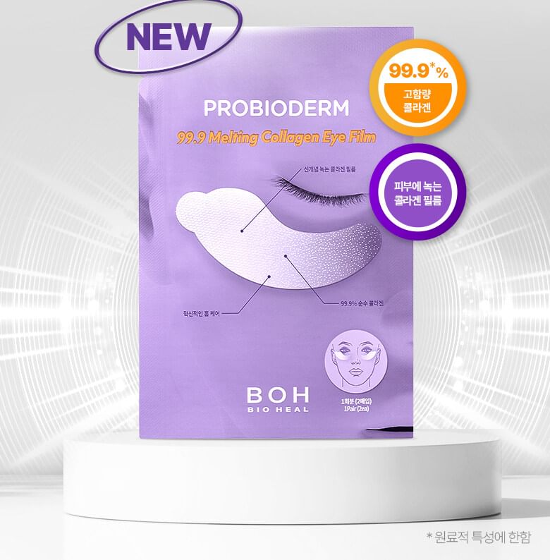 Buy BIOHEAL BOH - Probioderm 99.9 Melting Collagen Eye Film Special Set ...