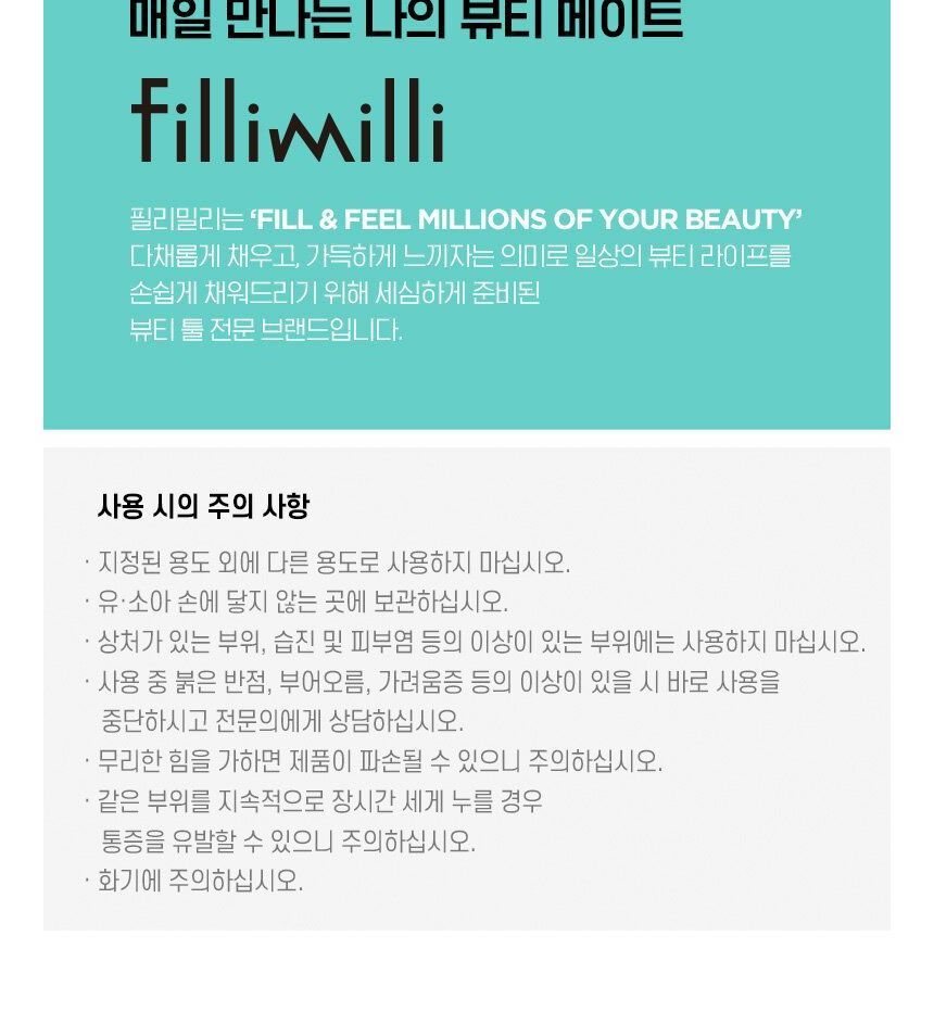 Buy fillimilli - V Face Massager in Bulk | AsianBeautyWholesale.com