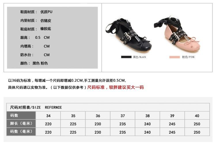 JY Shoes Buckled Lace Up Flats | YesStyle