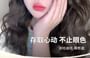 YIGU DIGU - Travel Series Metal Box Eyeshadow Palette #02 | YesStyle