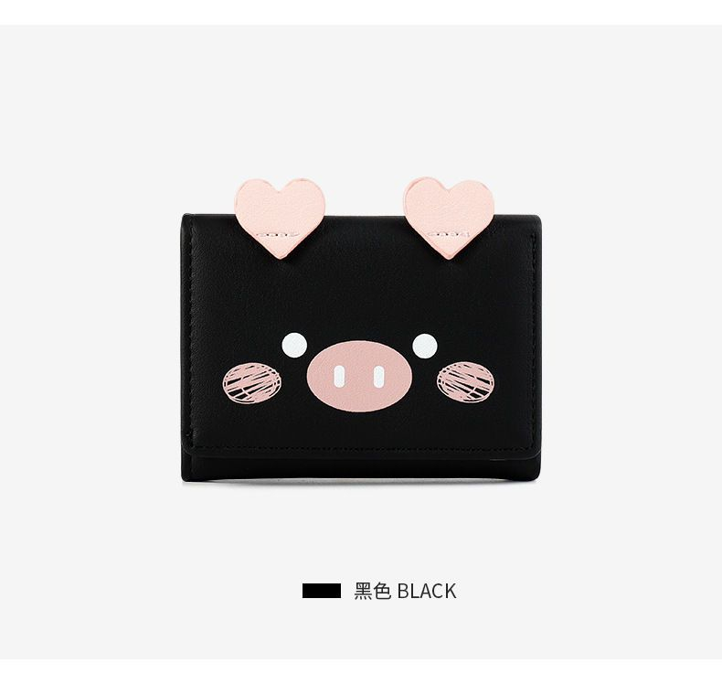 Taomicmic Cartoon Pig Wallet | YesStyle