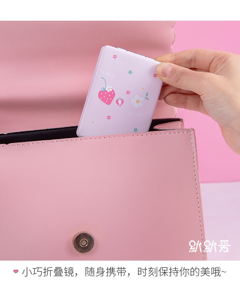 Momoi Printed Portable Mirror | YesStyle