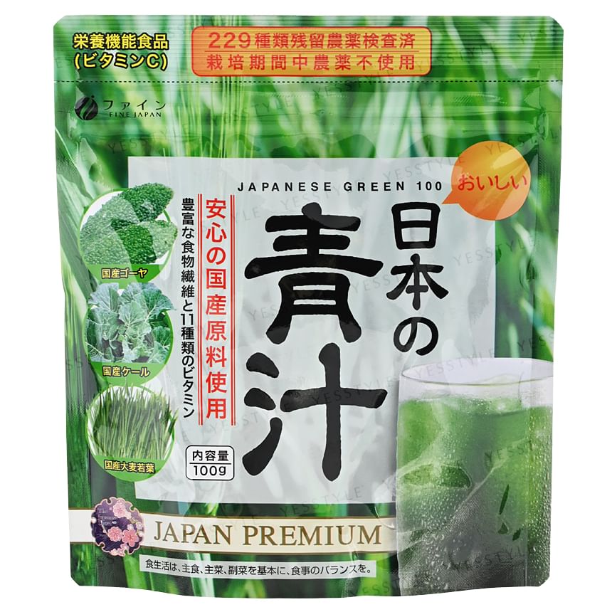 Buy FINE JAPAN - Japanese Green Aojiru Powder in Bulk ...