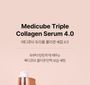 medicube - Triple Collagen Serum 4.0 | YesStyle