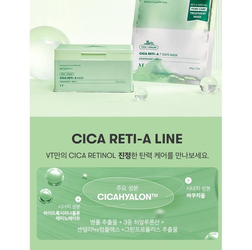 Buy VT - Cica Reti-A Mask in Bulk | AsianBeautyWholesale.com