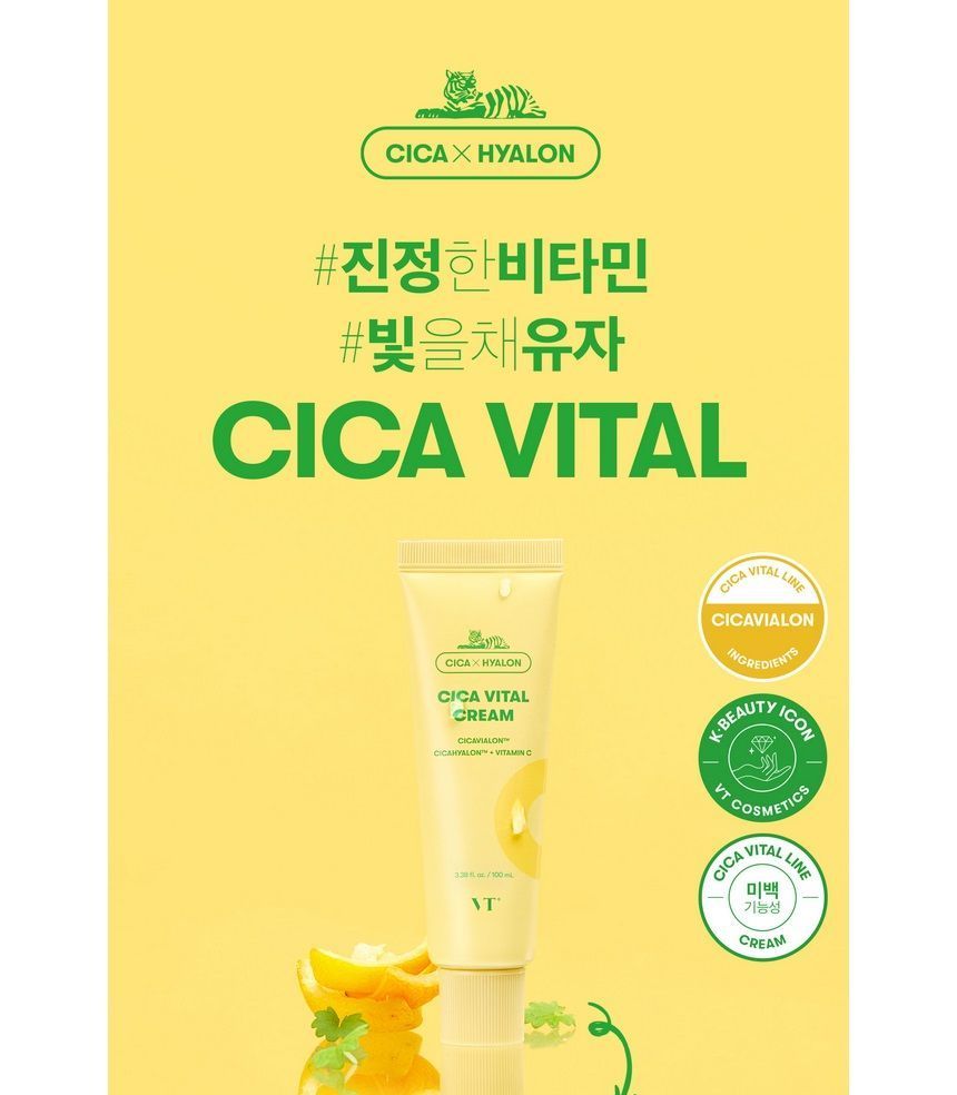 Buy VT - Cica Vital Cream in Bulk | AsianBeautyWholesale.com