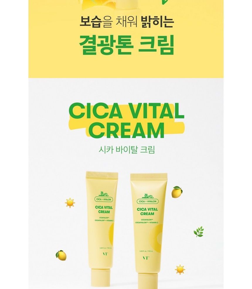 Buy VT - Cica Vital Cream in Bulk | AsianBeautyWholesale.com