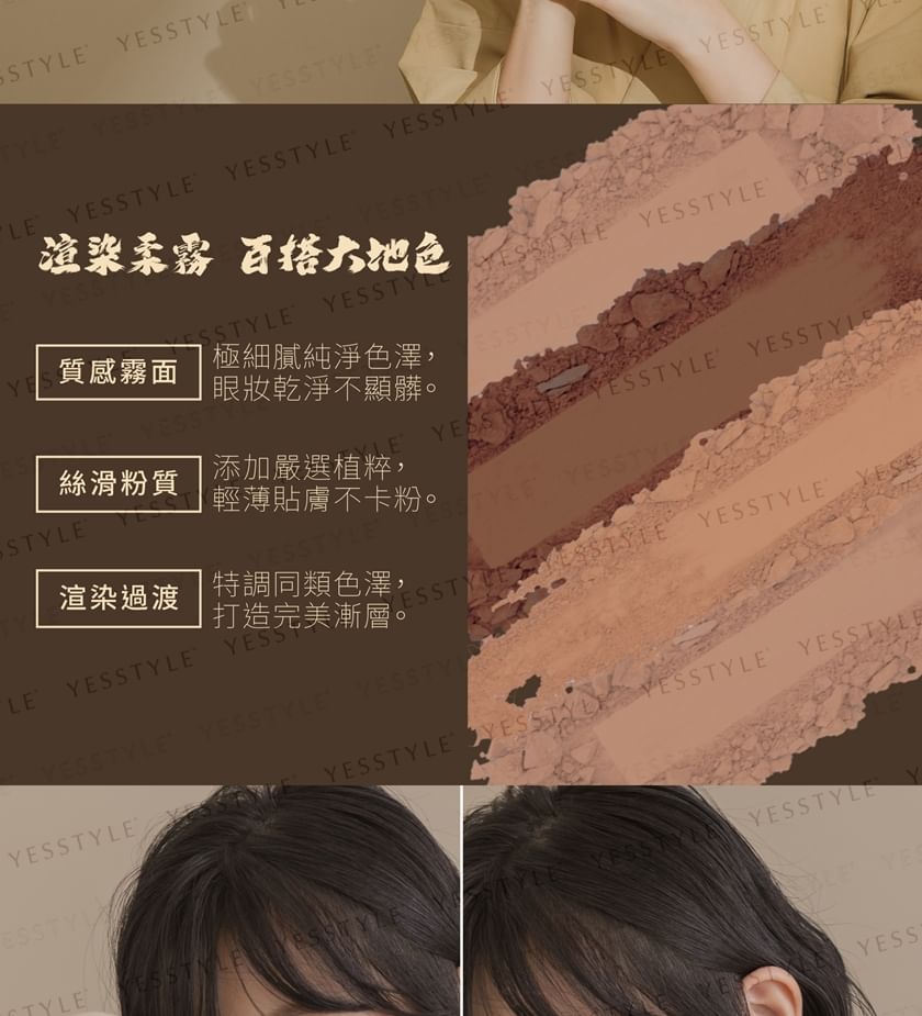 Buy FreshO2 - Demon Slayer: Kimetsu No Yaiba 4 Color Eyeshadow Palette ...