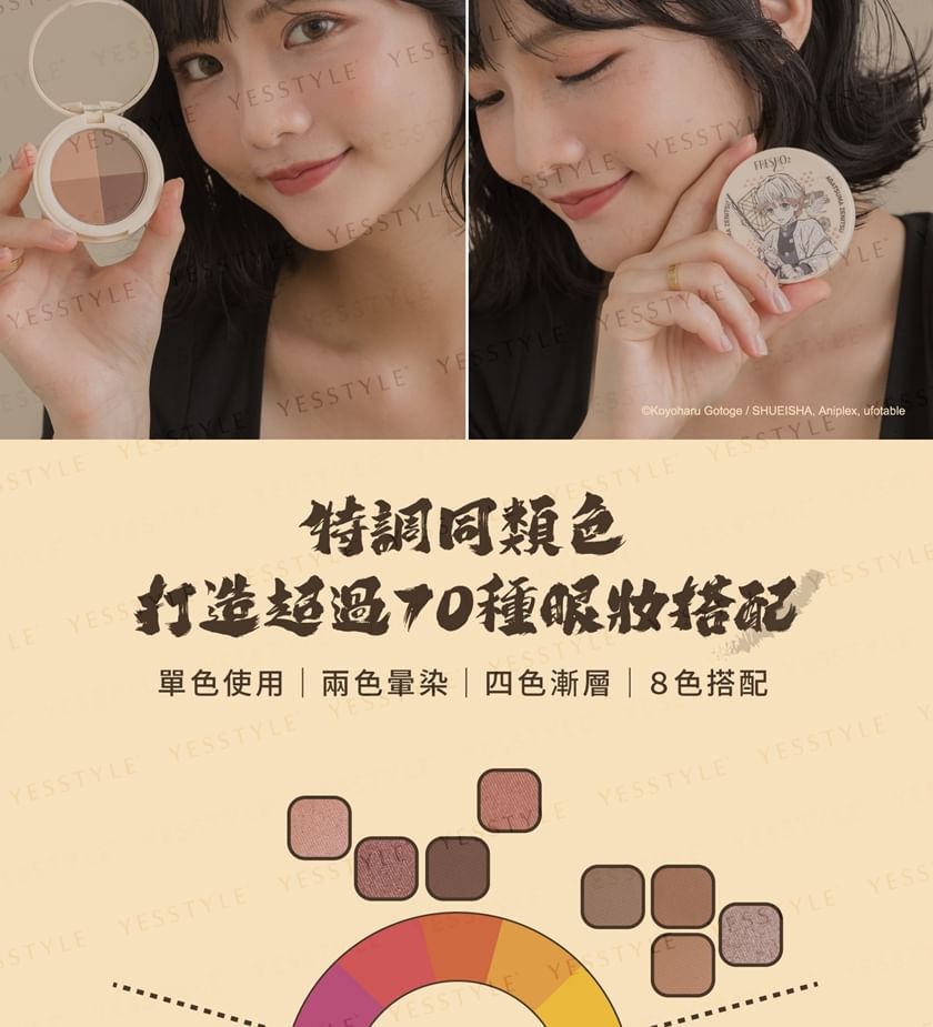 Buy FreshO2 - Demon Slayer: Kimetsu No Yaiba 4 Color Eyeshadow Palette ...