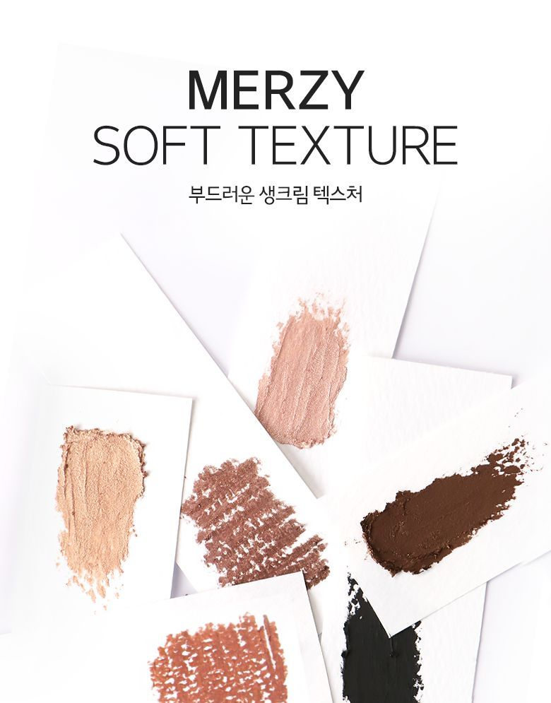 MERZY The First Gel Eyeliner - 14 Colors | YesStyle