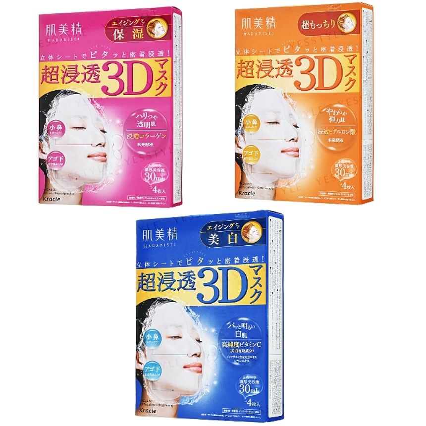 Buy Kracie - Hadabisei 3D Face Mask in Bulk | AsianBeautyWholesale.com