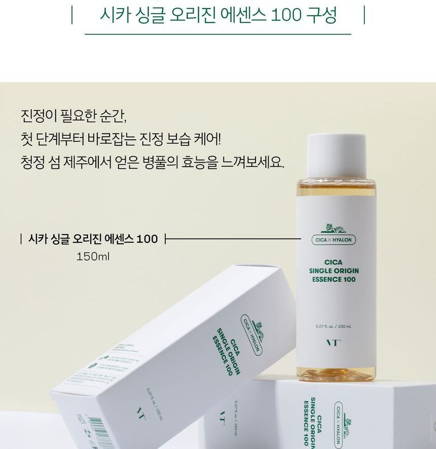 Buy VT - Cica Single Origin Essence 100 (x10) (Bulk Box) in Bulk ...