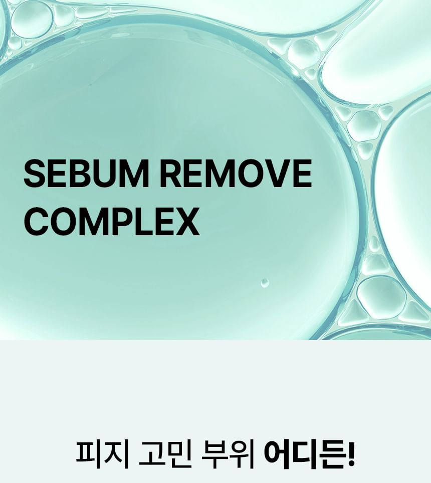 Buy ilso - Super Melting Sebum Softener in Bulk | AsianBeautyWholesale.com