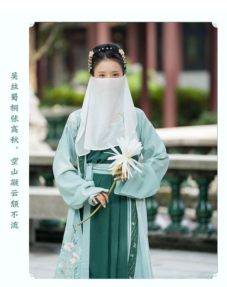 Tangier Traditional Chinese Butterfly Embroidered Chiffon Face Veil ...