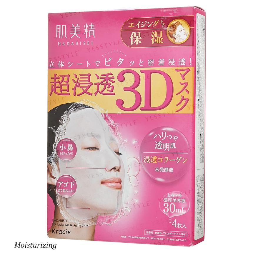 Buy Kracie - Hadabisei 3D Face Mask in Bulk | AsianBeautyWholesale.com