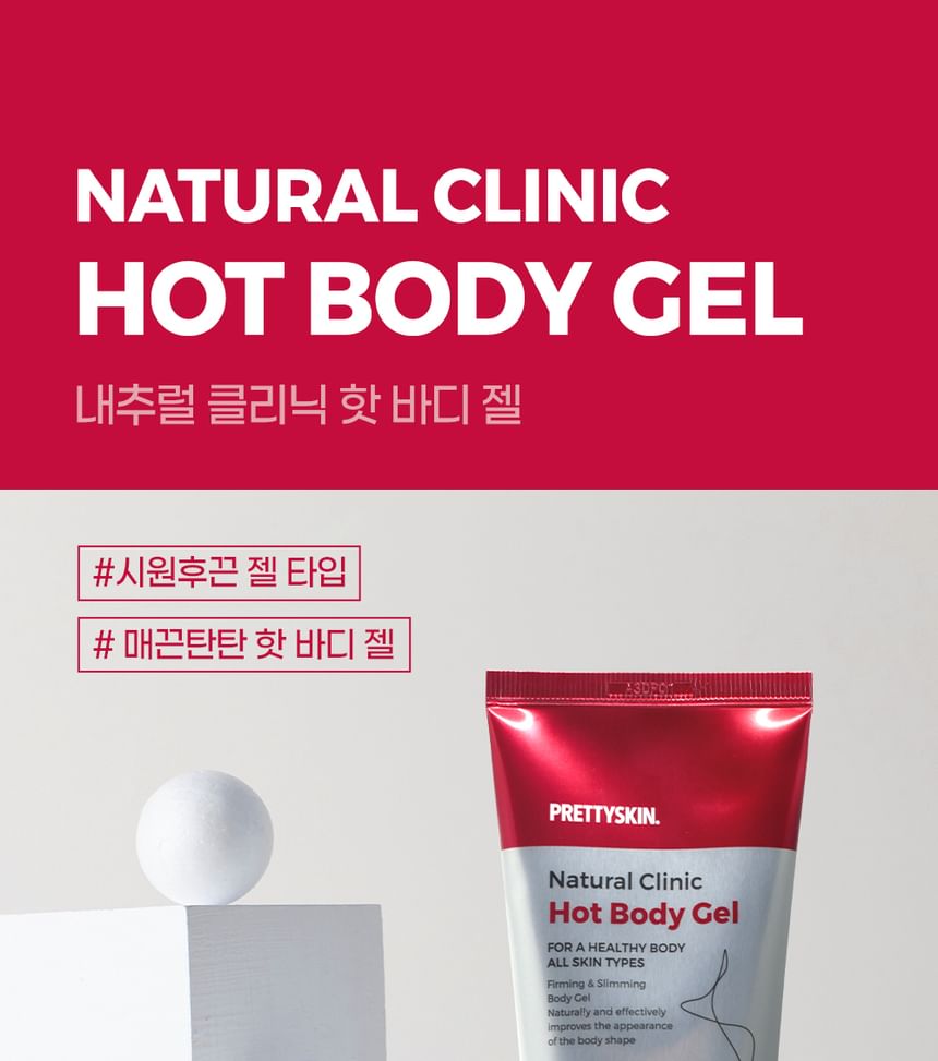 Buy Pretty skin - Natural Clinic Hot Body Gel in Bulk ...
