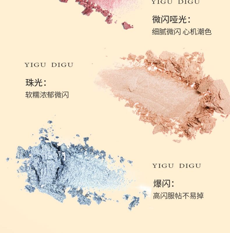 Buy YIGU DIGU - Travel Series Metal Box Eyeshadow Palette #02 in Bulk ...