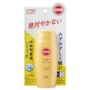 Kose - Suncut UV Perfect Gel SPF 50+ PA++++ | YesStyle