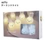 T'S Factory - Miffy Garland Light | YesStyle