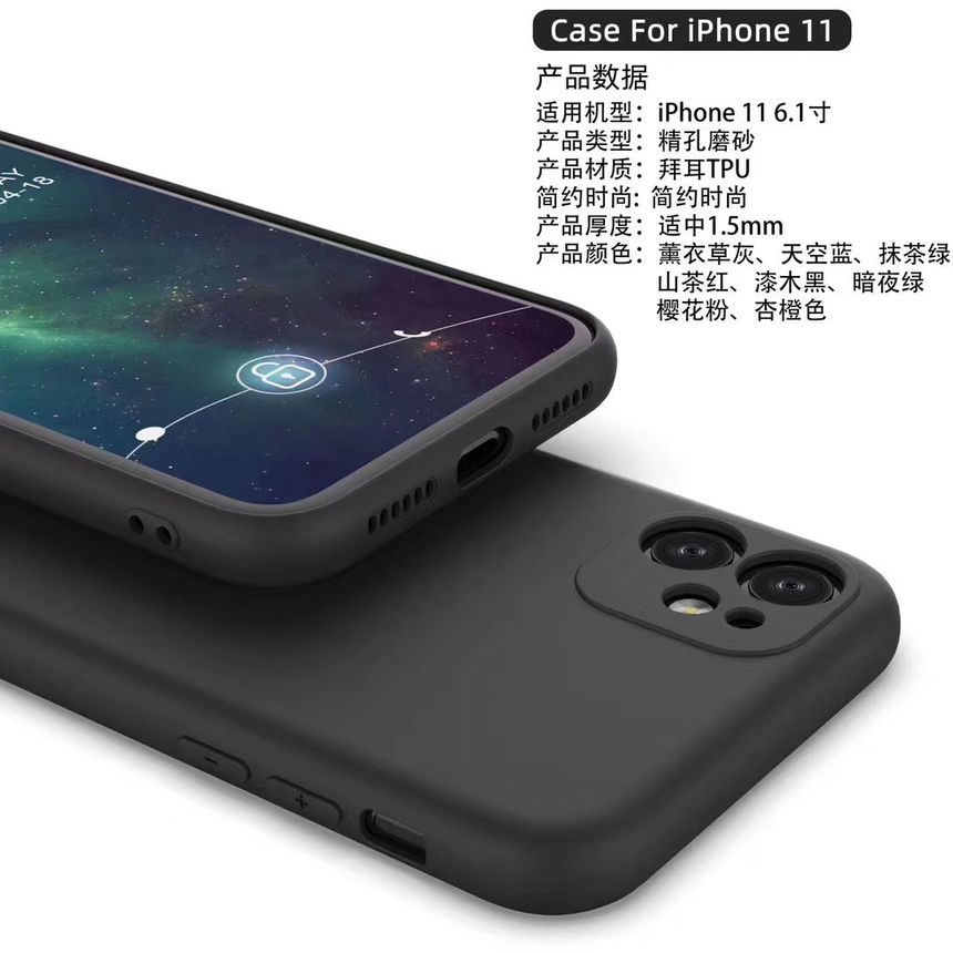 Vachie Plain Phone Case - iPhone 11 Pro Max / 11 Pro / 11 / XS Max / XS ...