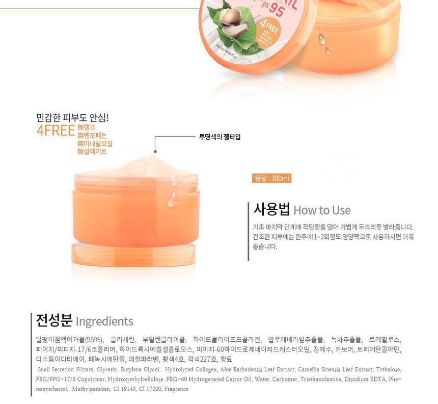 Buy esfolio - Pure Snail Moisture Soothing Gel 300ml (x36) (Bulk Box ...