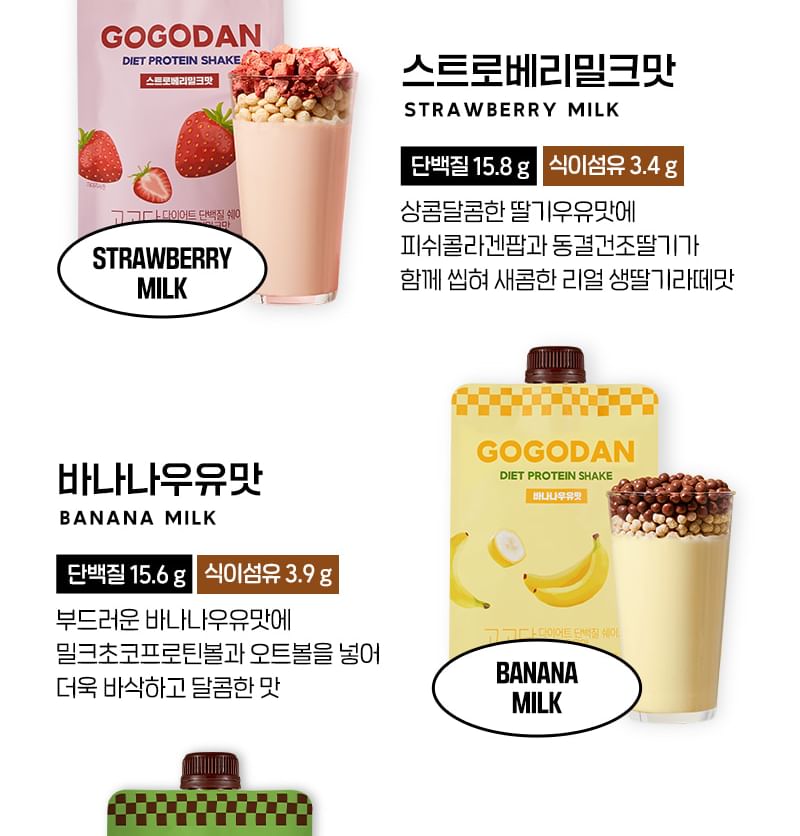 Buy Dr.Liv - GOGODAN Diet Protein Shake - 5 Types (x30) (Bulk Box) in ...