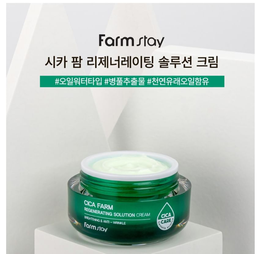 Buy Farm Stay - Cica Farm Regenerating Solution Cream (x100) (Bulk Box ...