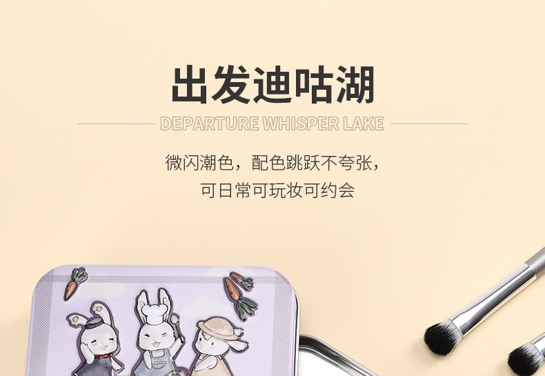 Buy YIGU DIGU - Travel Series Metal Box Eyeshadow Palette #01 in Bulk ...