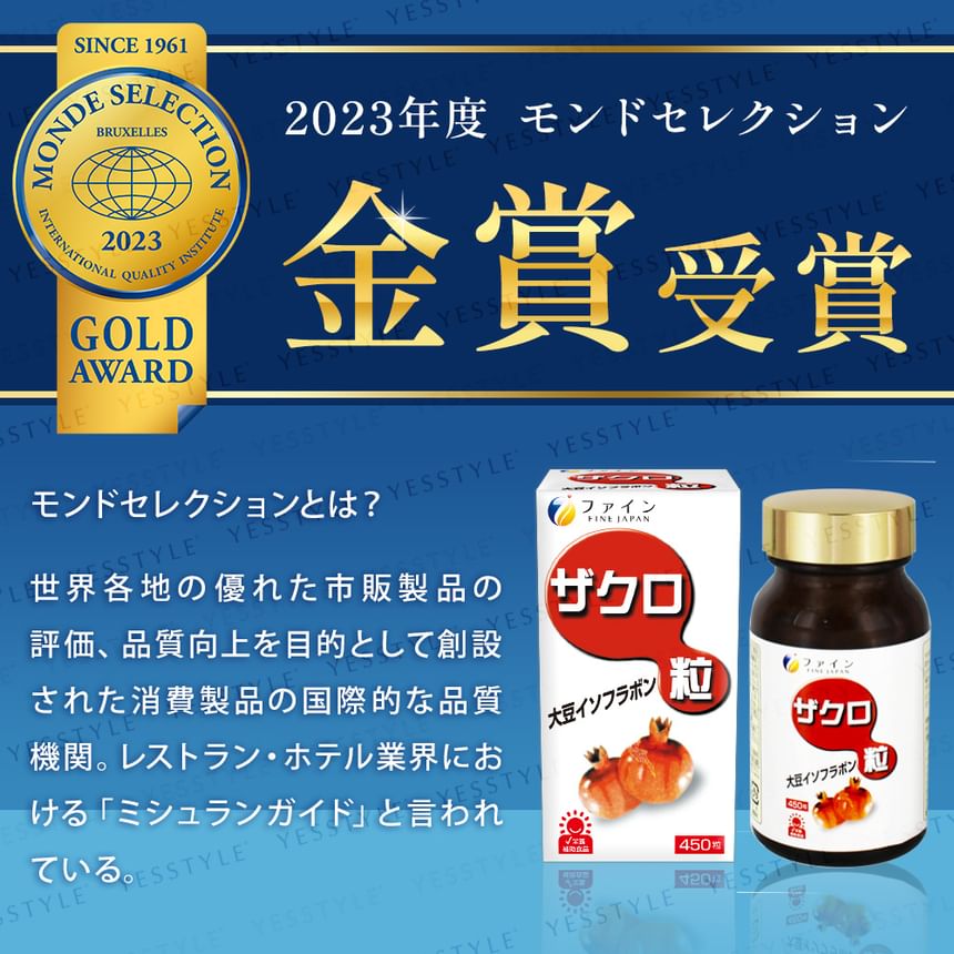 Buy FINE JAPAN - Pomegranate Tablets in Bulk | AsianBeautyWholesale.com