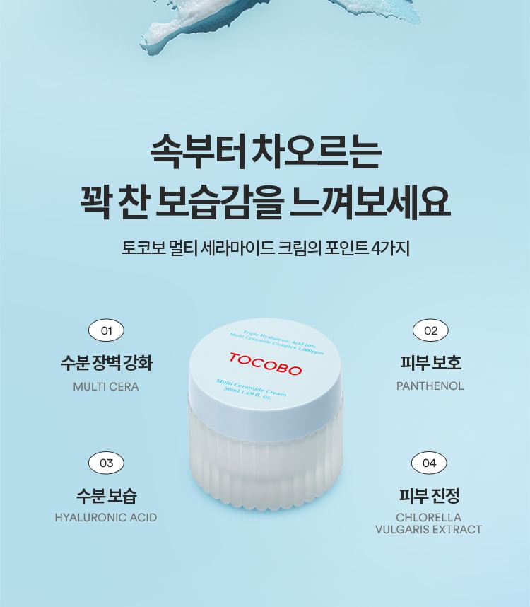 Buy TOCOBO - Glow & Moist Trio Set (x10) (Bulk Box) in Bulk ...